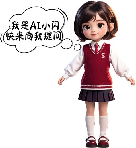 陕西师范大学学生就业指导服务中心