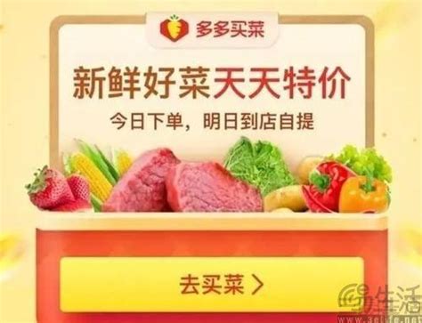 菜鸟驿站告赢多多买菜，社区团购再次刺刀见红 知乎