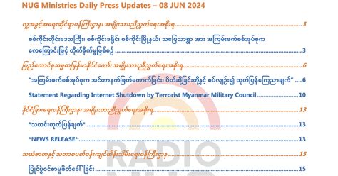နေ့စဉ် Nug ဝန်ကြီးဌာနများ ထုတ်ပြန်သည့်သတင်းအချက်အလက်များ 8th Jun 2024 ~ Newsletter By Radio Nug