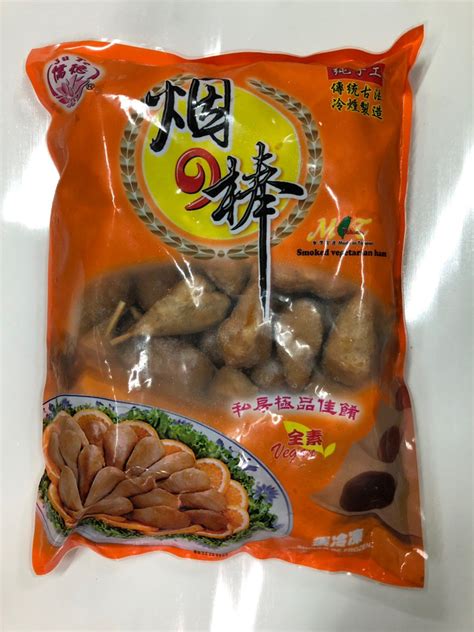 永發生鮮素食專賣店