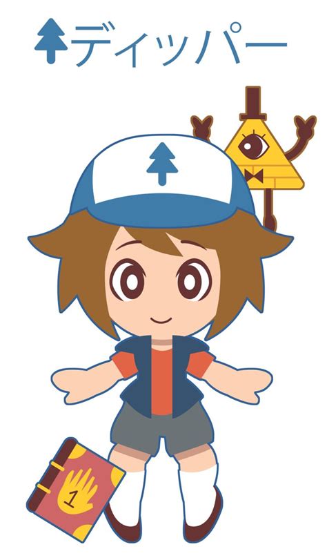 Chibi Dipper Chibi Itachi Dipper