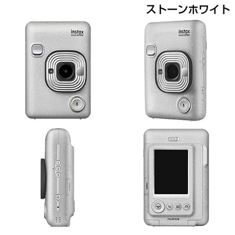 チェキ Instax Mini Liplay 本体andフィルム50枚andプチカードファイル1冊セット 富士フイルム A443 234 236