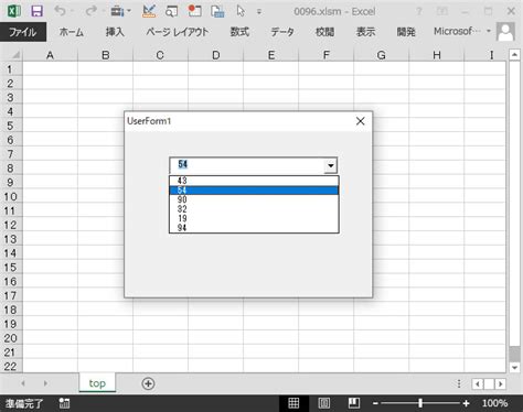 【excelvba】フォーム上に設置したコンボボックスにcsvファイルのデータを表示させるには Tech Vb
