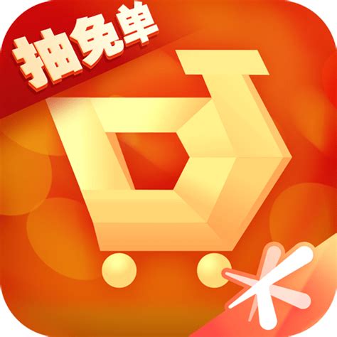 螃蟹账号ios版本下载 螃蟹账号苹果官方版下载v2 7 1 iphone版 9663安卓网