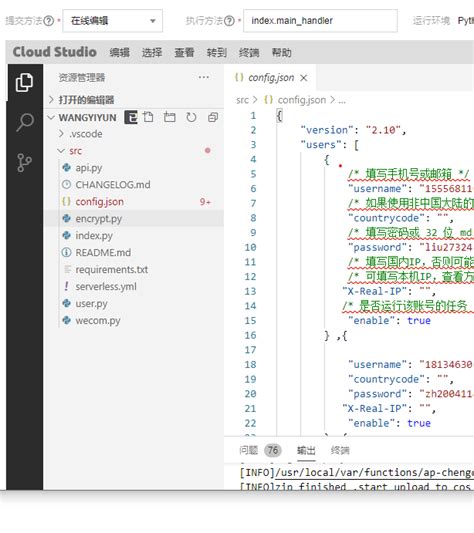 Issue Chen Neteasecloudmusictasks Github
