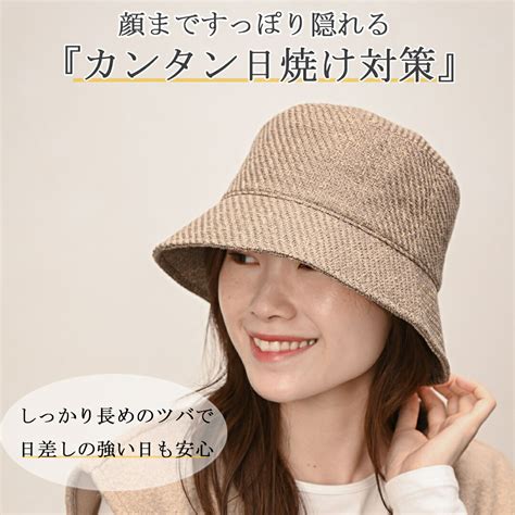 【楽天市場】変わり織 バケットハット ハット バケハ レディース 秋 冬 秋冬 秋用 冬用 秋冬帽子 つば広ハット つば広帽子 ミセス 帽子