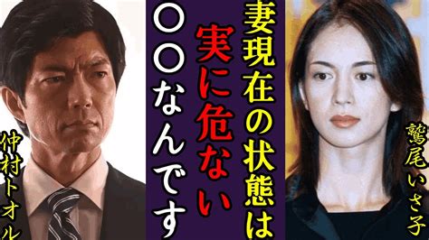 鷲尾いさ子の車椅子を余儀なくされた闘病生活夫・仲村トオルが献身的に支える現在に涙腺崩壊有名な女優の娘・美緒が明かした家族の現在に