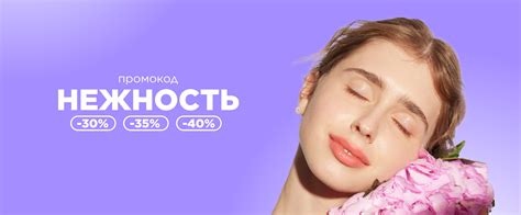 ЛЭТУАЛЬ - интернет-магазин косметики и парфюмерии | Маркетплейс товаров ...