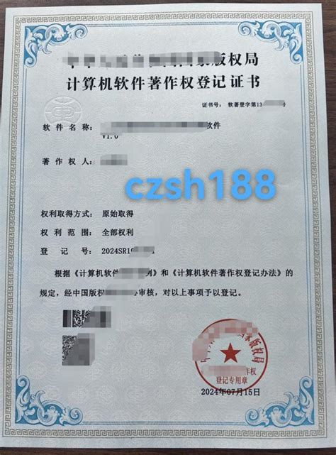 软著软件著作权申请登记源代码程序鉴别材料要求拒绝补正。软著软件著作权登记申请应用软件源程序提交注意事项及相关规范 知乎