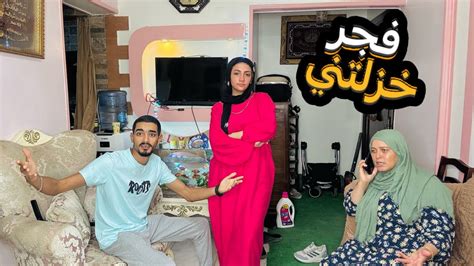 أقوى مقلب في فجر هنأجل الجواز سنة ‏سبب ‏ظروف بابا 😨🤯⁉️رد فعلها صدمنا 💔😢
