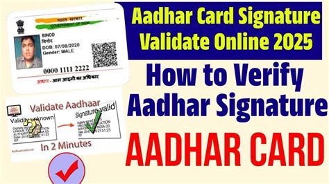 Aadhar Card Signature Validate Online 2025 How To Verify Aadhar Signature Online Update Stm