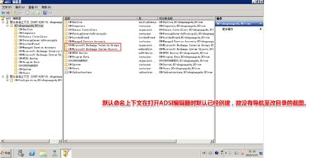 完全卸载Exchange 步骤 程序员大本营