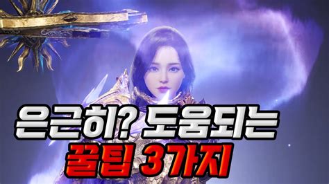 프라시아전기 은근히 도움되는 꿀팁 가지 YouTube