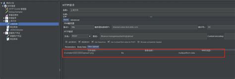 jmeter接口测试之文件上传！ jmeter如何上传文件 csdn博客
