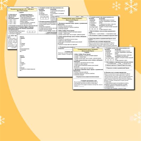 Рабочие листы для 6 класс по Всеобщей истории часть 2