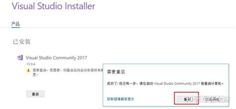 C 环境搭建Visual Studio下载安装与配置教程 知乎
