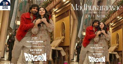 ప్ర‌దీప్ రంగ‌నాథ‌న్ ‘రిట‌ర్న్ ఆఫ్ ది డ్రాగ‌న్‌ నుంచి ‘మధువరమే అంటూ సాగే మెలోడీ గీతం విడుదల