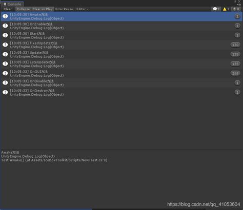 Unity的九大回调函数unity回调函数怎么写 Csdn博客