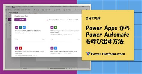 Power Automate Execute Powershell Script Printable Forms Free Online