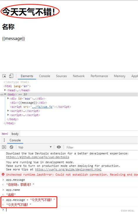 Vue学习笔记01vue 路由的meta里能带变量吗 Csdn博客