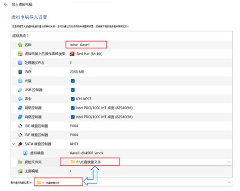 在 Virtualbox中 导出、导入虚拟机节点virtualbox的导入和导出 Csdn博客