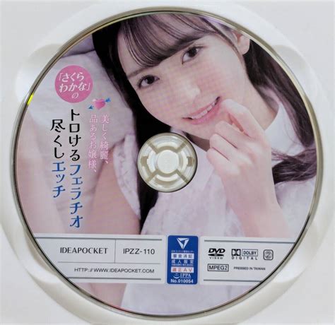 Yahoo オークション J06 IDEAPOCKET 4IPZZ 110 美しく綺麗品あるお嬢