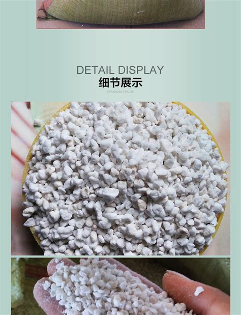 信阳珍珠岩颗粒批发 Perlite 营养土育苗基质用3 6毫米园艺珍珠岩 阿里巴巴