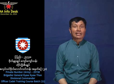 ဖမ်းဆီးခံခဲ့ရသည့် နပခ တိုင်းဦးစီးချုပ် ဗိုလ်မှူးချုပ် ကျော်ကျော်သန်းနှင့် အင်တာဗျူး
