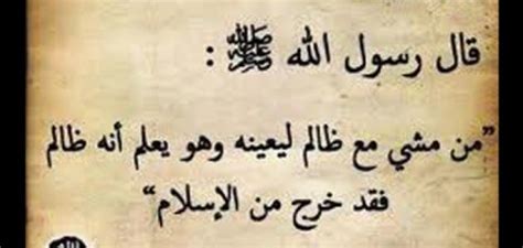 كلمات عن الظلم موضوع