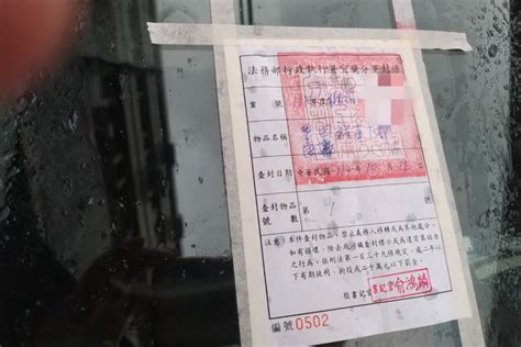不驗車不繳罰鍰車牌註銷趴趴走 宜蘭分署結合監、警追車查封拖吊