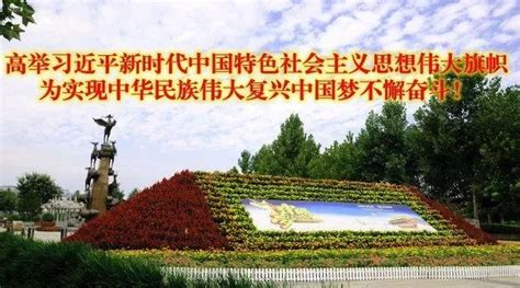 「河北創城常態創建」回放那些激情燃燒的創城時光，依然「淚目」 每日頭條