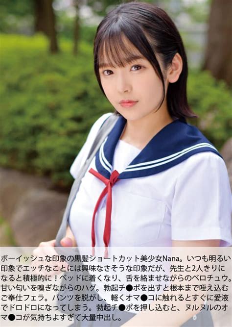 作品「ノーカット1655分 セーラー服美少女と完全主観性交02 失われた青春時代を取り戻す…昭和レトロ美少女福袋」の画像10枚 エロプル