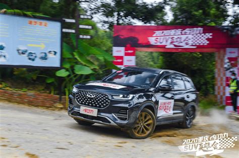 Suv Plus