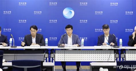 사진 한국은행 통화신용 정책보고서 기자설명회