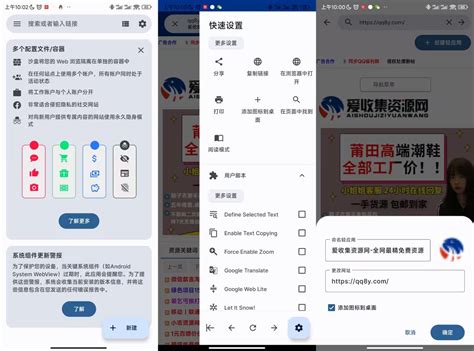 Hermit 网页转应用v24 2 7 高级版 素颜