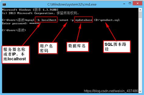 Mysql命令行下如何执行sql脚本mysql脚本之家