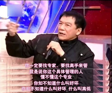 侯耀文當年稱媒體太捧郭德綱，並大膽道出春晚相聲不好看的原因！ 每日頭條