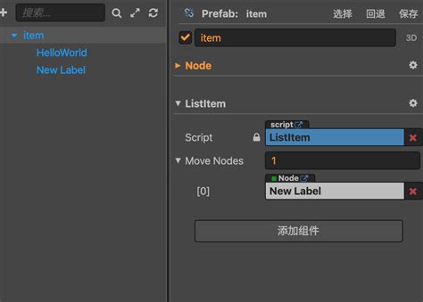 渲染优化之ScrollView分层渲染的简单实现 Creator 2 x Cocos中文社区