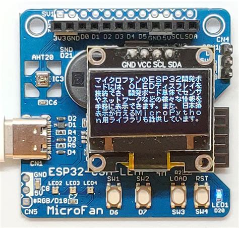 Esp32 C3m Leaf マイクロファン ラボ