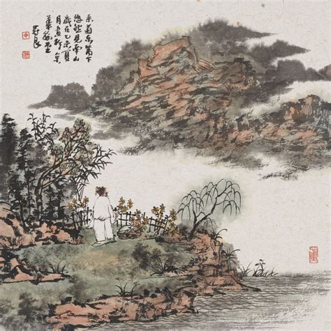 毕冠良 采菊东篱下 鉴证备案 雅昌艺术网艺术品门户网站