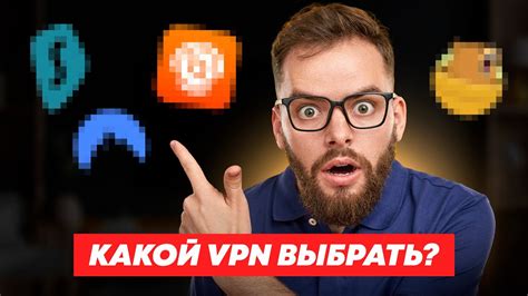 Лучший Vpn для ПК Самый дешёвый ВПН на ПК Youtube