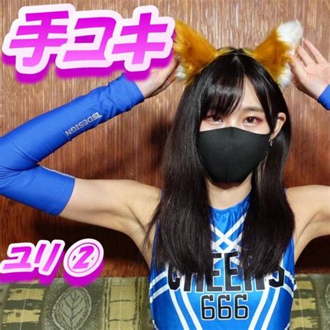 チアガール Gcolle ジーコレ ウォーカー