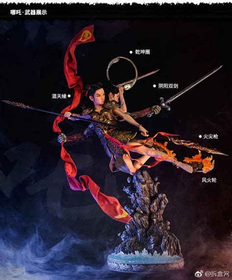 预订信息开天工作室 神话收藏系列三头六臂哪吒1 4雕像今晚8点准时开订O拆盒网 开天工作室 神话系列 三头六臂哪吒 数量有限订完即
