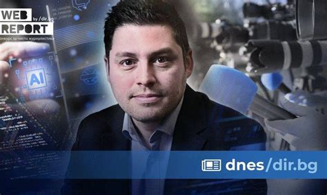 Отсяване на ценното от шума написано възможно най добре Ивайло Станчев за чистата журналистика