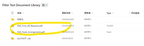 Power Apps で Sharepoint ドキュメントライブラリの Pdf ファイルを表示する Powerapps Qiita