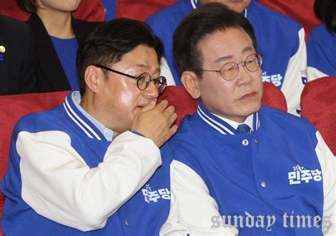이재명 대표와 이야기하는 홍익표 공동선대위원장 선데이타임즈