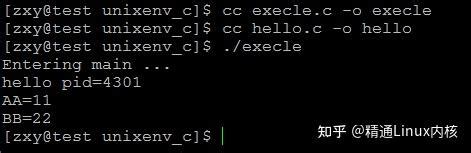 linux系统编程之进程exec系列函数使用 知乎