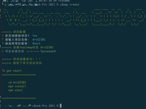 arcgis 脚手架 cdmap cli 尘心i 博客园