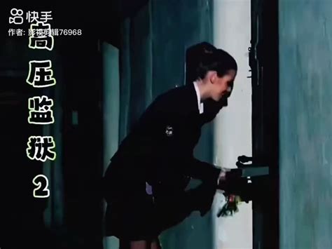 第25集｜法国满天星啄木鸟系列电影：高压监狱第二部（第六集） 傲娇女总裁的医皇保镖 浪漫剧情 恐 视频下载 Video Downloader