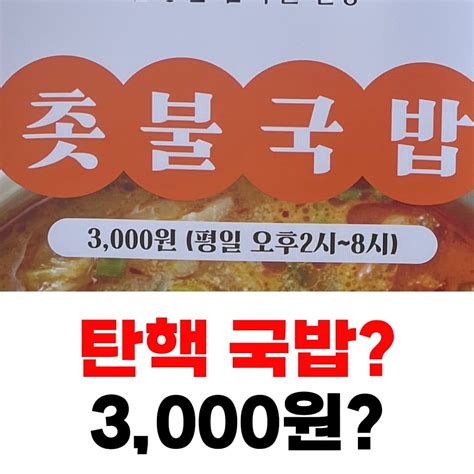 웃겼으면 됐지 안그래3번이상 본 짤😆😆 ㅋㅋㅋ 좋다 소통그램 소통좋아요 가평 양평 별내 망우